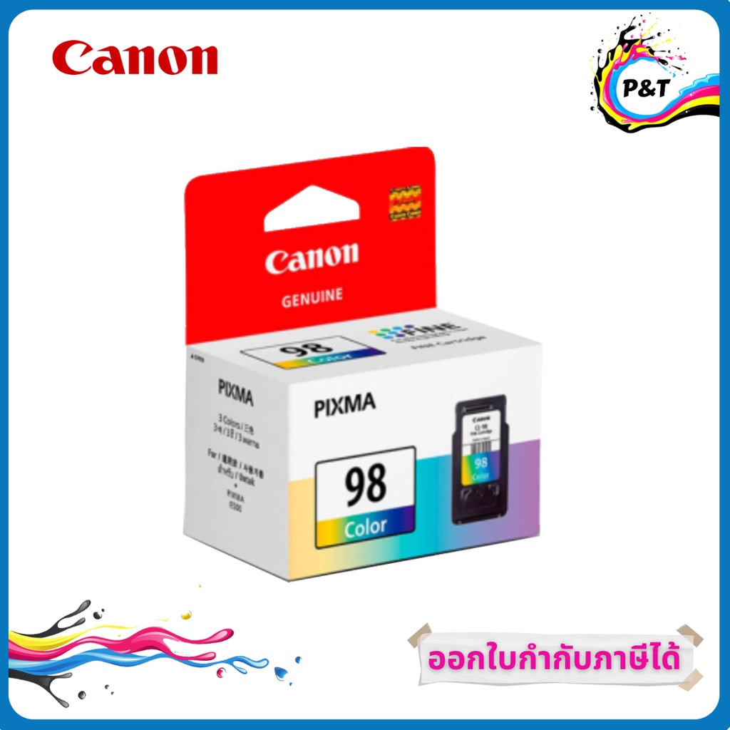 Canon PG-88 black / CL-98 color ตลับหมึกอิงค์เจ็ท | Shopee Thailand