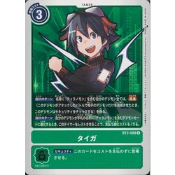 DIGIMON CARD GAME แยกใบ ภาษาญี่ปุ่น BT2 ระดับ R U | Shopee Thailand