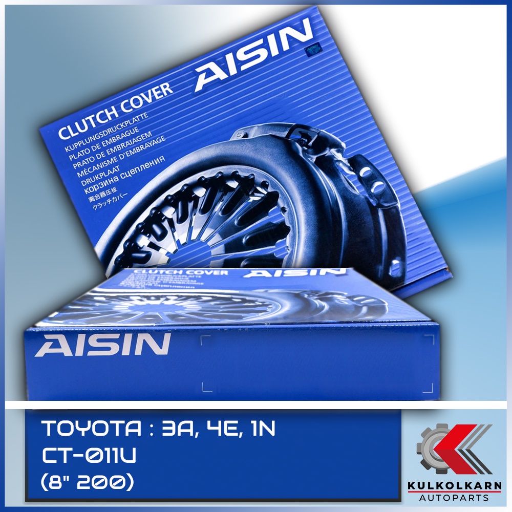 AISIN หวีคลัทช์ TOYOTA 3A, 4E, 1N ขนาด (8''x200) [CT-011U] | Shopee ...