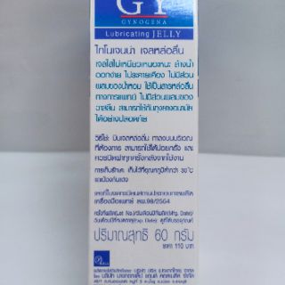 เจลหล่อลื่นGY gynogena 60g | Shopee Thailand