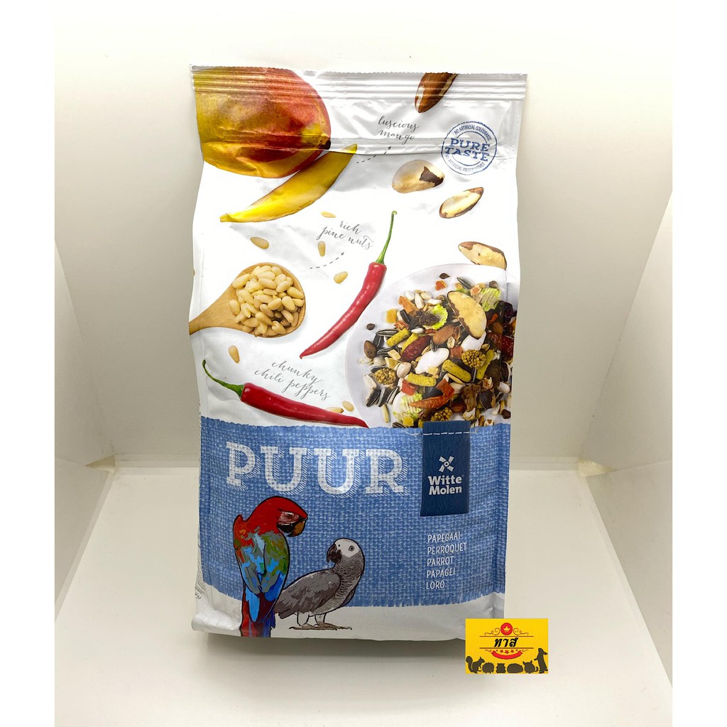 PUUR Parrot อาหารนก ธัญพืช ผลไม้รวม ( 2Kg. ) | Shopee Thailand