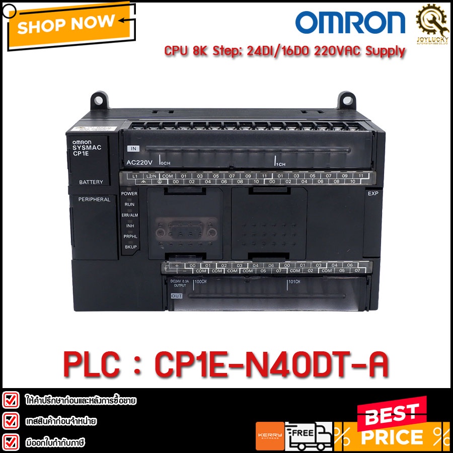 PLC OMRON CP1E-N40DT-A ,Transistor Output ,Input 100-240VAC **CH | Shopee Thailand