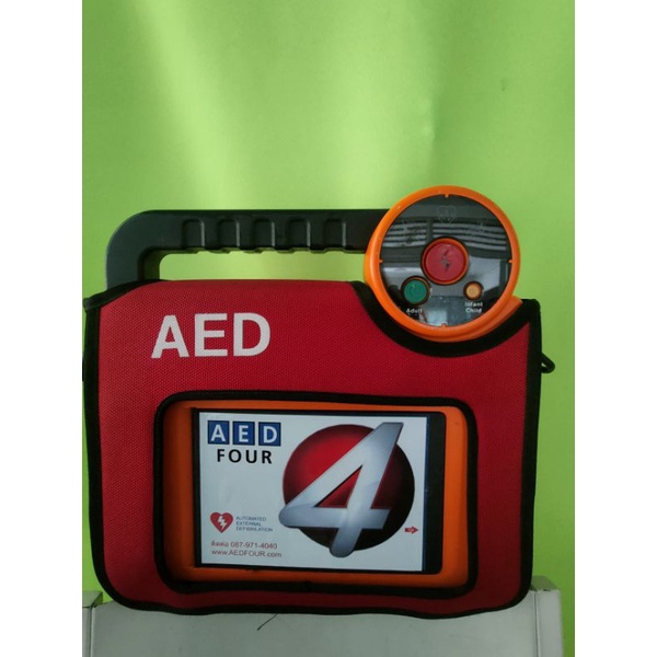 เครื่องกระตุกหัวใจ AED 4 four | Shopee Thailand