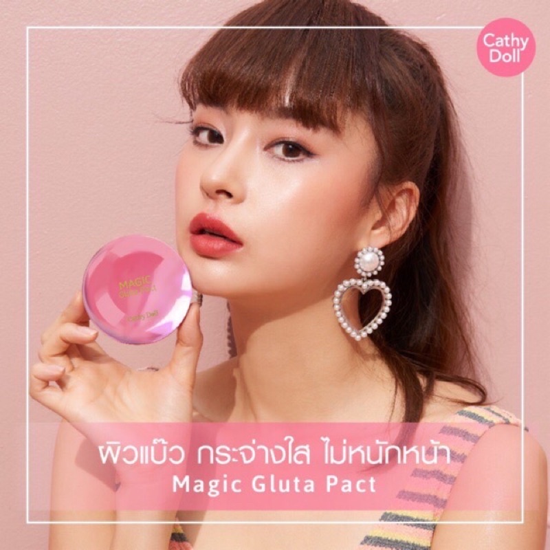 เคที่ดอลล์ แป้งกลูต้า หน้าเด็ก 12g Cathy Doll Magic Gluta Pact SPF 50 ...