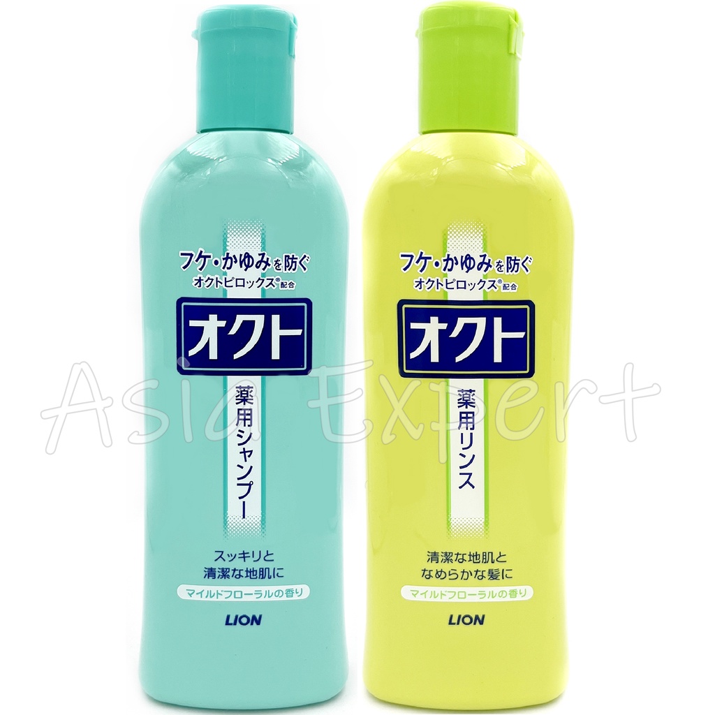 LION OCT Anti-Dandruff Shampoo / Rinse 320mL แชมพู ครีมนวดขจัดรังแค ...