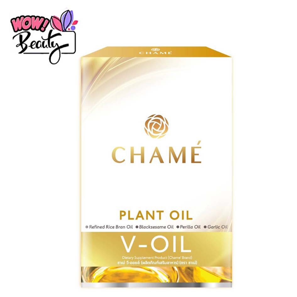 Chame V-OIL ผลิตภัณฑ์เสริมอาหาร ชาเม่ วี ออยล์ บรรจุ 10 แคปซูล | Shopee ...