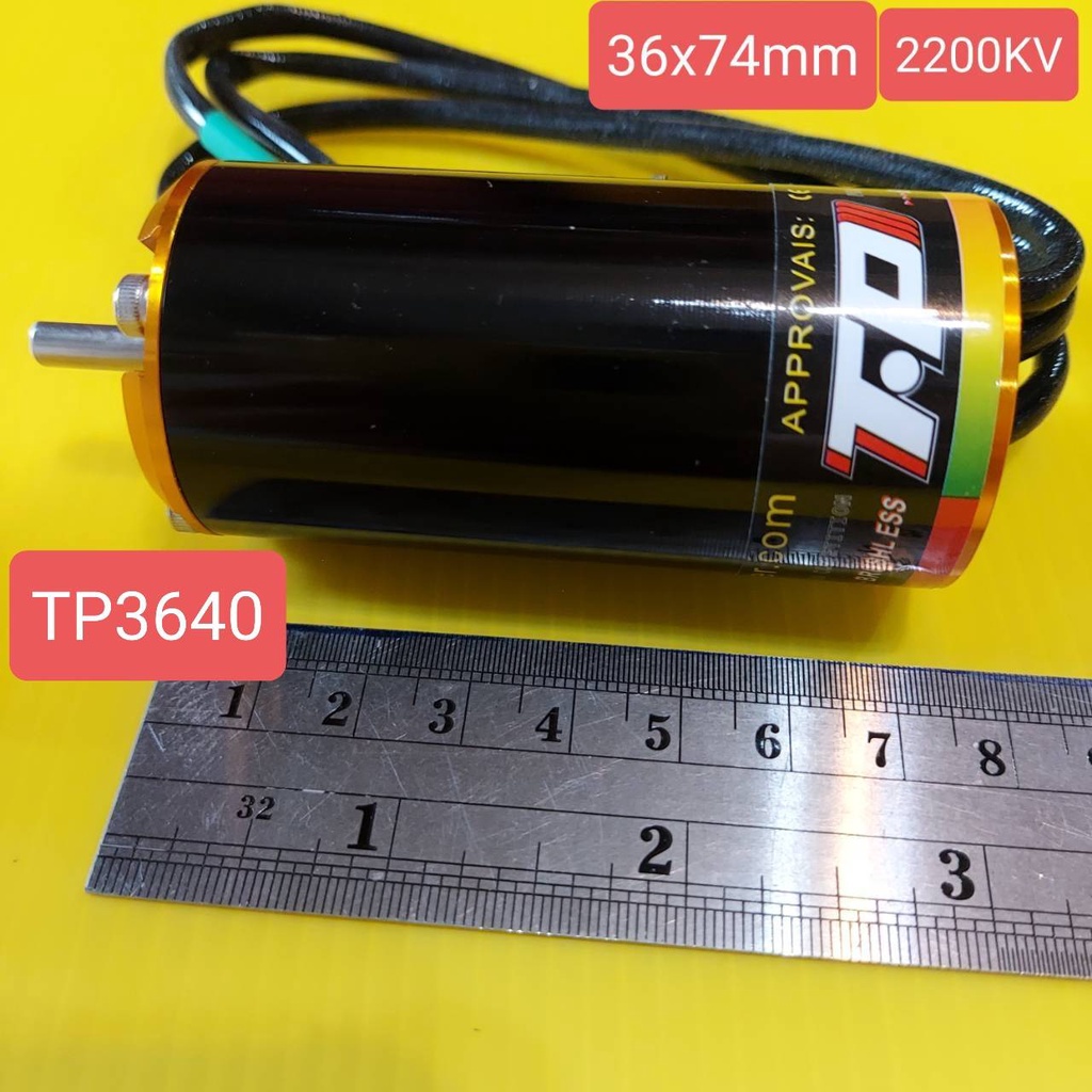 มอเตอร์ TP POWER TP3640 (36x74mm) 2200KV, 3650KV BRUSHLESS MOTOR สำหรับ ...