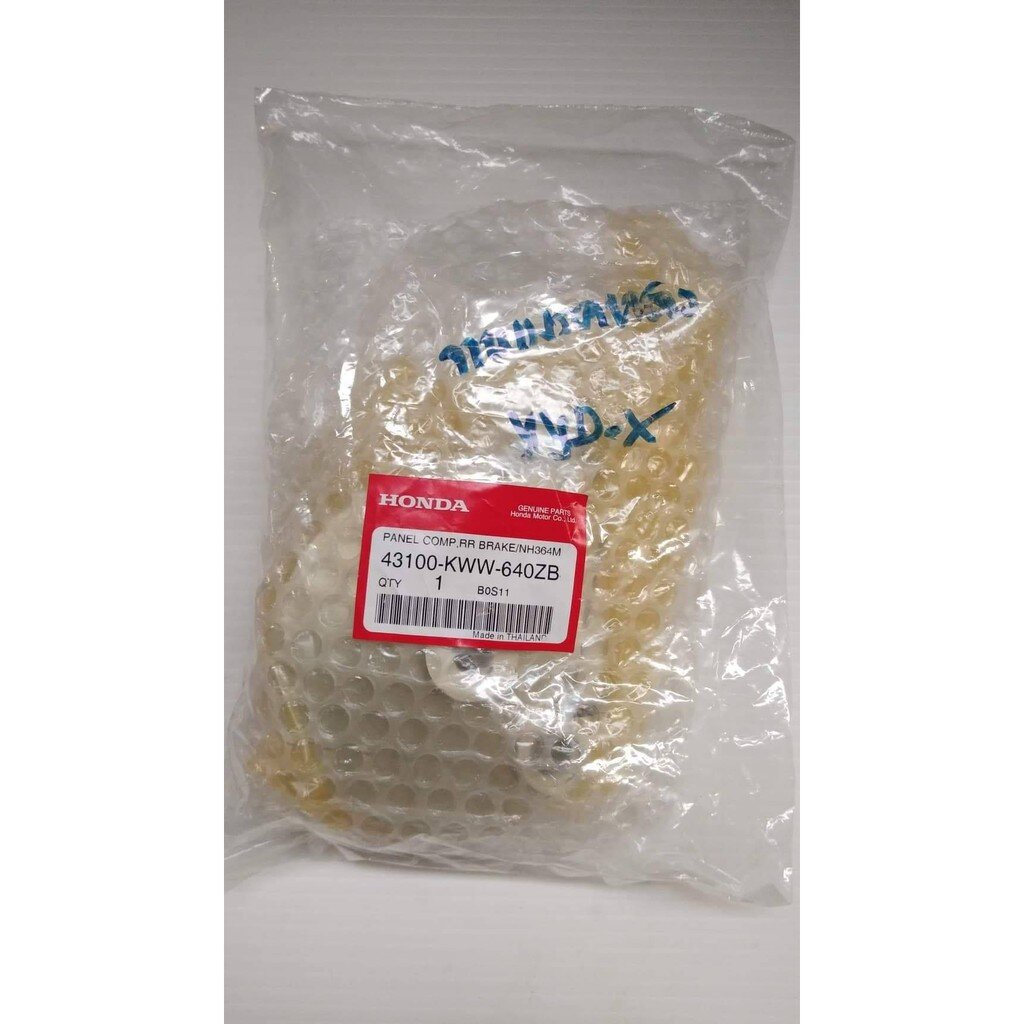 43100-KWW-640ZB จานเบรกหลังสีบรอนซ์ WAVE110i 2012-2022 รถทุกสี อะไหล่ ...