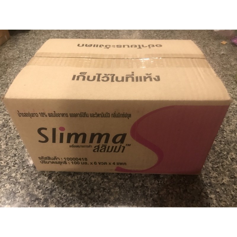 SALE SLIMMA กลิ่นมิกซ์ฟรุต(24ขวด) | Shopee Thailand