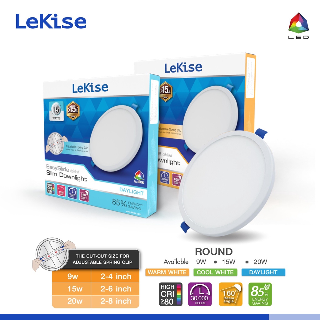 LEKISE LED Easy Slide Slim Downlight อีซี่ไลด์สลิมดาวน์ไลท์ 20W Daylightทรงกลม | Shopee Thailand