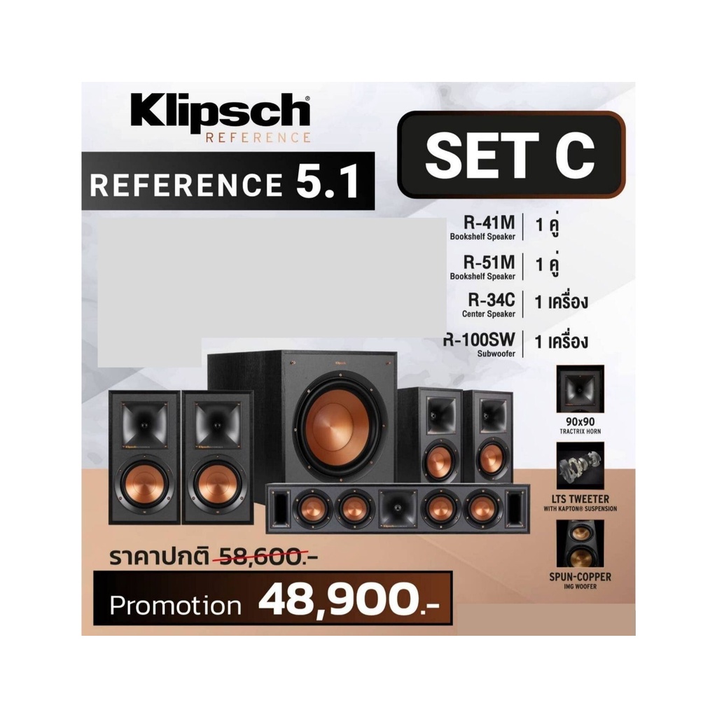 Klipsch Reference 5.1 R-41M+R-51M+R34C+R100SW | Shopee Thailand