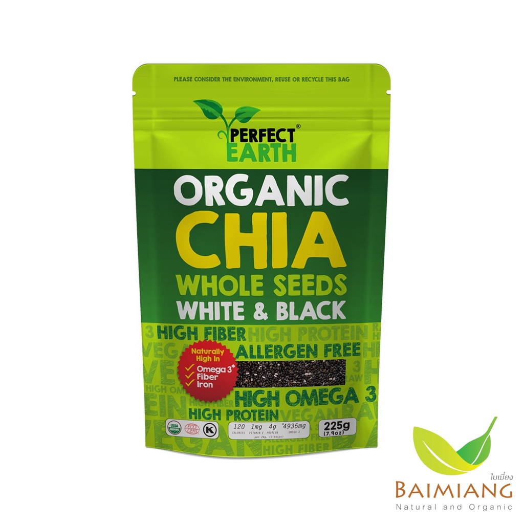 PERFECT EARTH เมล็ดเจียออร์แกนิค ขนาด 225 กรัม (02386) | Shopee Thailand
