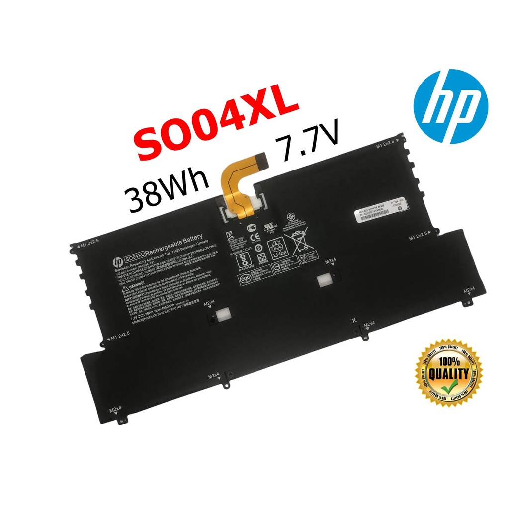 HP แบตเตอรี่ SO04XL ของแท้ (สำหรับ Spectre 13 V014TU V015TU V016TU 13 ...