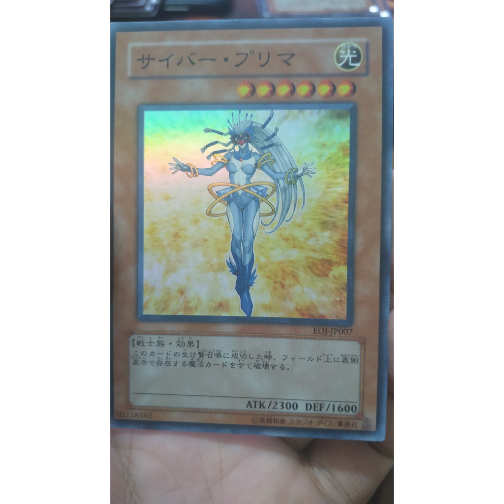 [ การ ์ ดCg Yugioh OCG ] การ ์ ด EOJ-JP007 Cyber Prima - หายากมาก | Shopee Thailand