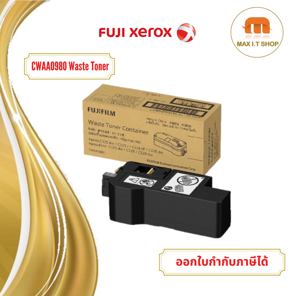 FujiFilm CWAA0980 Waste Toner Cartridge ตลับทิ้งหมึก สินค้าแท้จาก ...