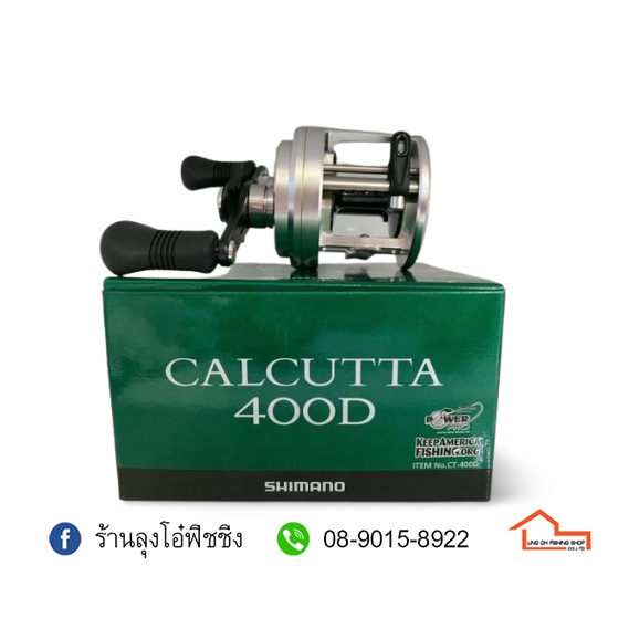 รอก SHIMANO CALCUTTA 400D | Shopee Thailand