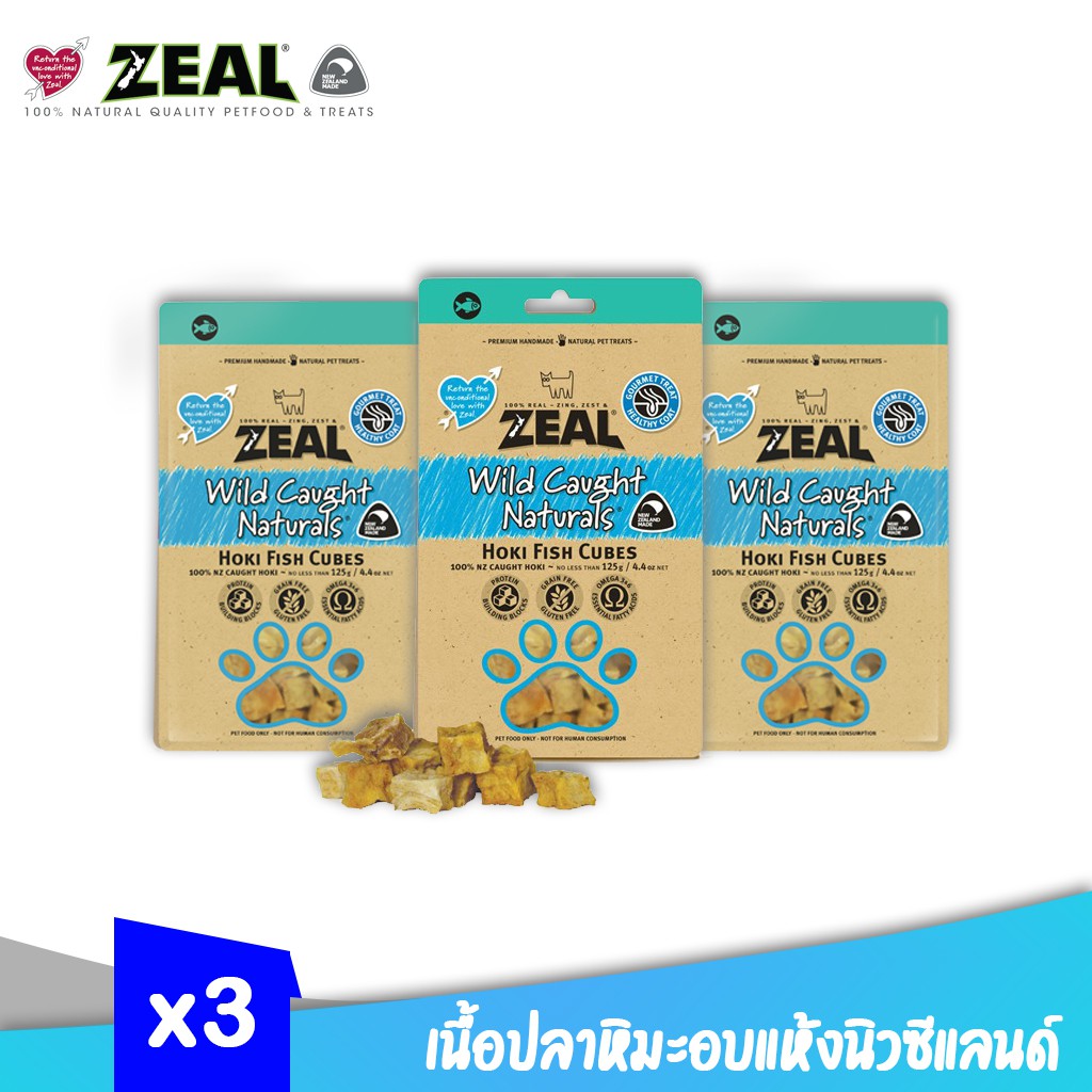 ZEAL HOKI FISH CUBES เนื้อปลาหิมะอบแห้ง 100% เหมาะสำหรับสุนัขและแมวทุก ...