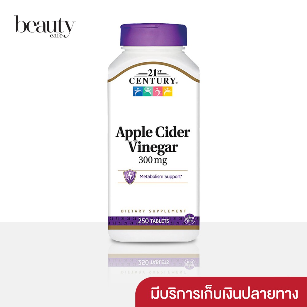 (พร้อมส่ง) 21st Century, Apple Cider Vinegar, 300 mg, 250 เม็ด | Shopee ...