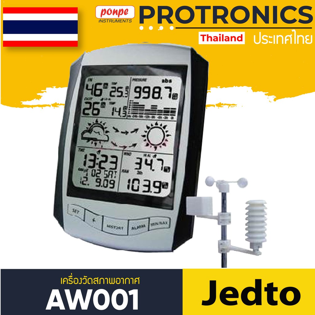 AW001 JEDTO เครื่องวัดสภาพอากาศ WEATHER STATION[ของแท้ จำหน่ายโดยตัวแทน ...