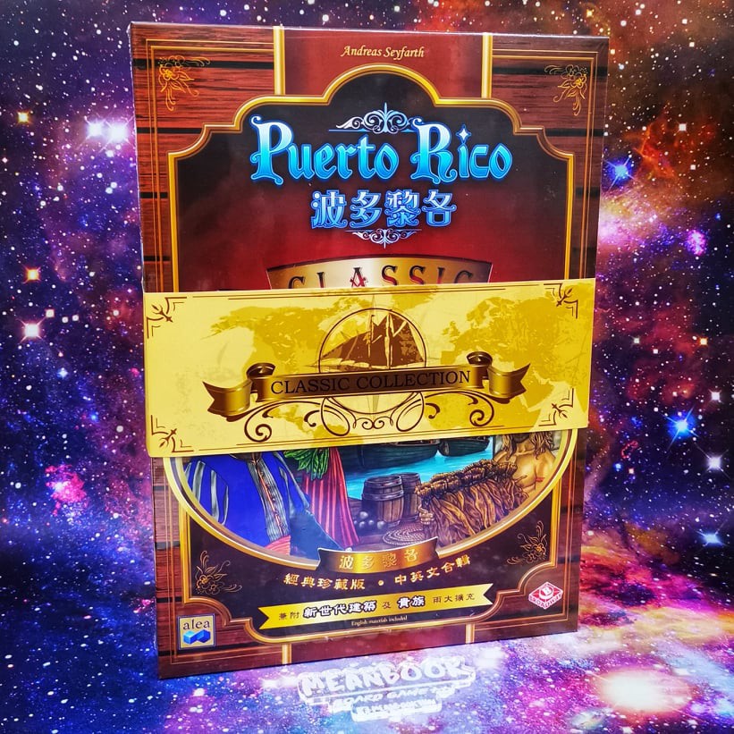 Puerto Rico Deluxe "Classic Collection" Board Game | Shopee Thailand