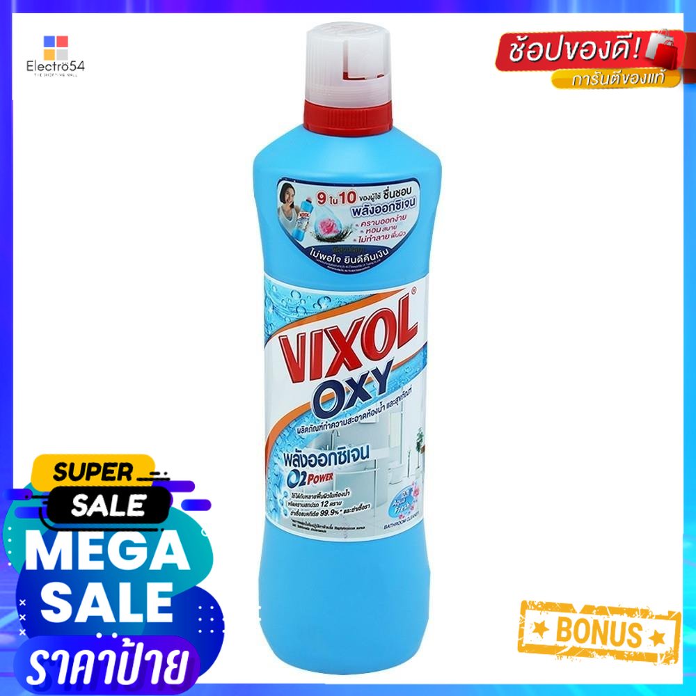 น้ำยาทำความสะอาดห้องน้ำ VIXOL 700ml AQUA FRESHLIQUID CLEANING BATHROOM ...