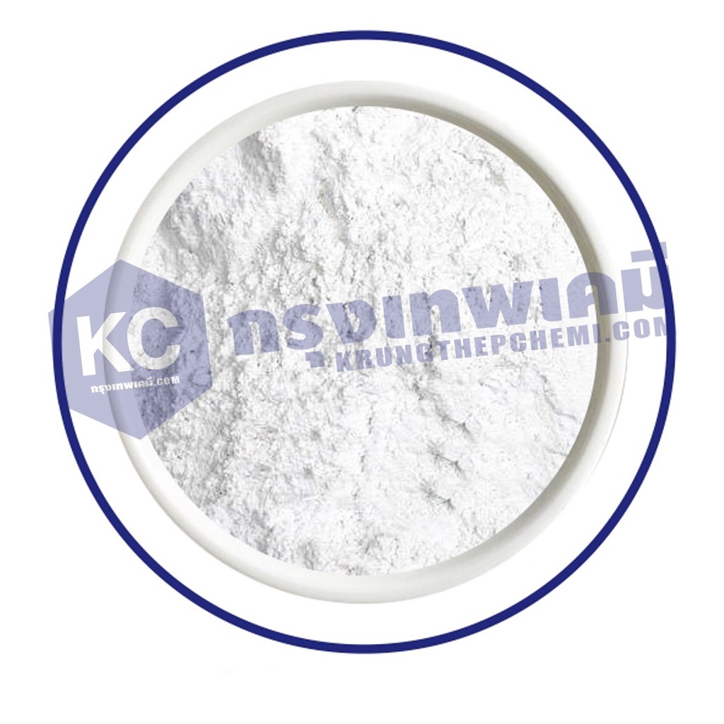 G013KL-1KG Kaolin (China Clay) : แป้งเคโอลิน (England) 1 กิโลกรัม ...