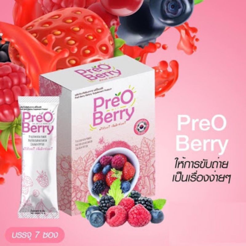 Preo berry พรีโอ้เบอร์รี่ ดีท็อกซ์พุงยุบ | Shopee Thailand
