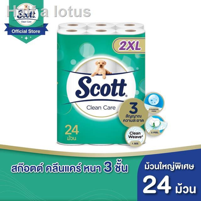 ราคาต่ำสุด สก๊อตต์ คลีนแคร์ กระดาษชำระ ม้วนใหญ่พิเศษ 2XL หนา 3ชั้น ขนาด ...