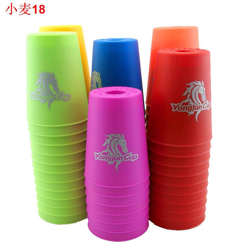 Yongjun ของแท้ Competitive Stack Cup Fast Stack Cup Flying Saucer Cup ...