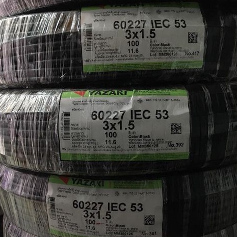 สายไฟ IEC53 3x1.5 sq.mm. (เดิม VCT) ยาซากิ YAZAKI 100 เมตร | Shopee Thailand
