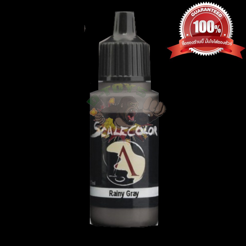 สีทา สีโมเดล รถเหล็ก กันดั้ม Scale 75 Rainy Gray 17 ml | Shopee Thailand