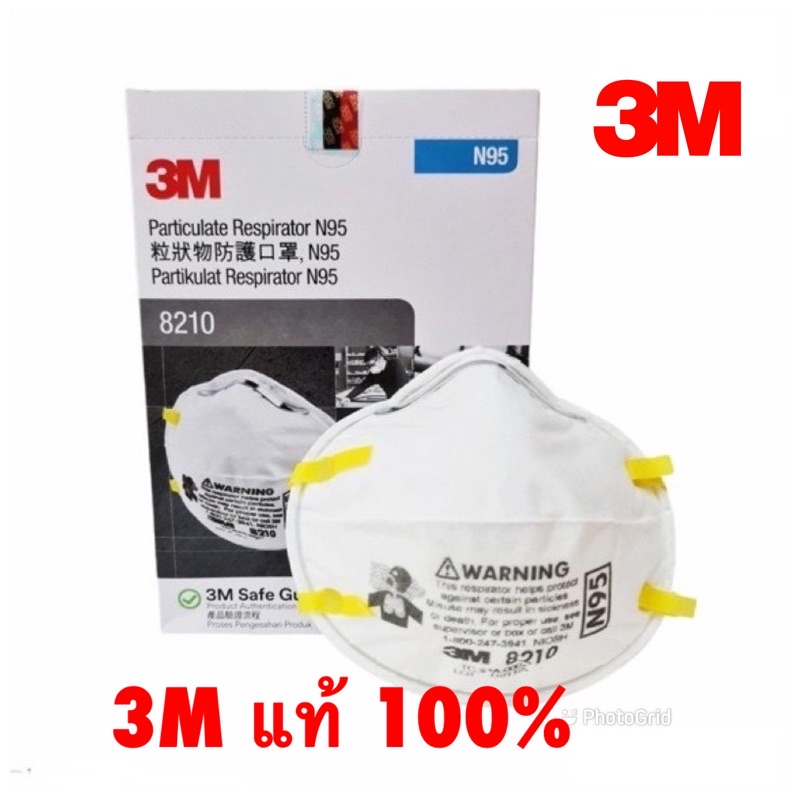 3M ของแท้ 100% แบ่งขายเป็นชิ้นหน้ากากอนามัย กันฝุ่น PM 2.5 N95 รุ่น 8210 | Shopee Thailand
