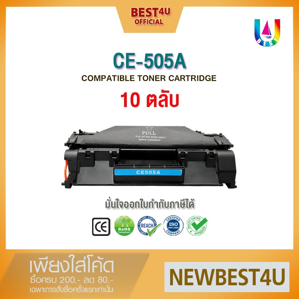 BEST4U หมึกเทียบเท่า CE505A/CE505/CANON 319/CRG 319Toner For HP P2035n ...