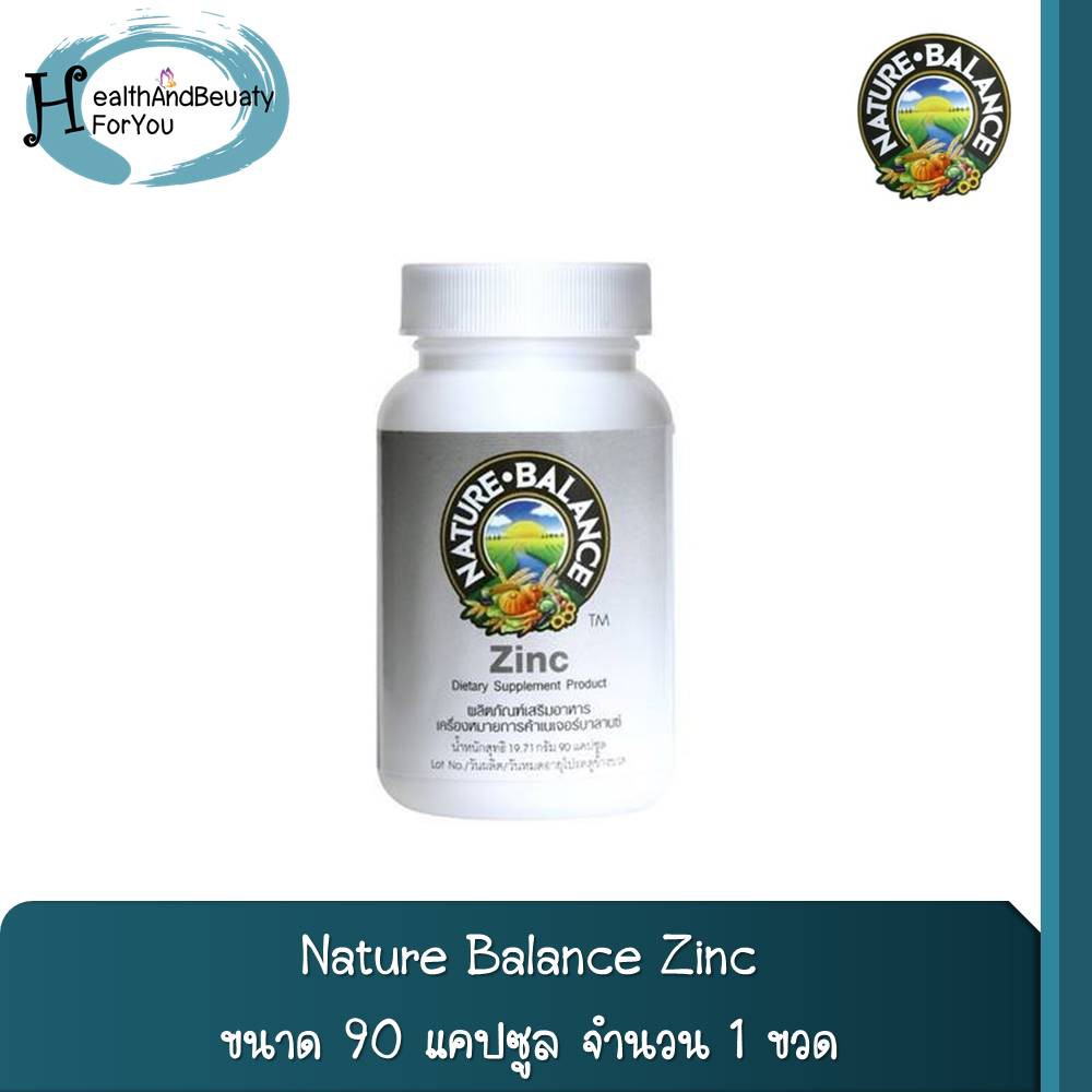 Nature Balance Zinc 90 แคปซูล เนเจอร์ บาลานซ์ ซิงค์ | Shopee Thailand