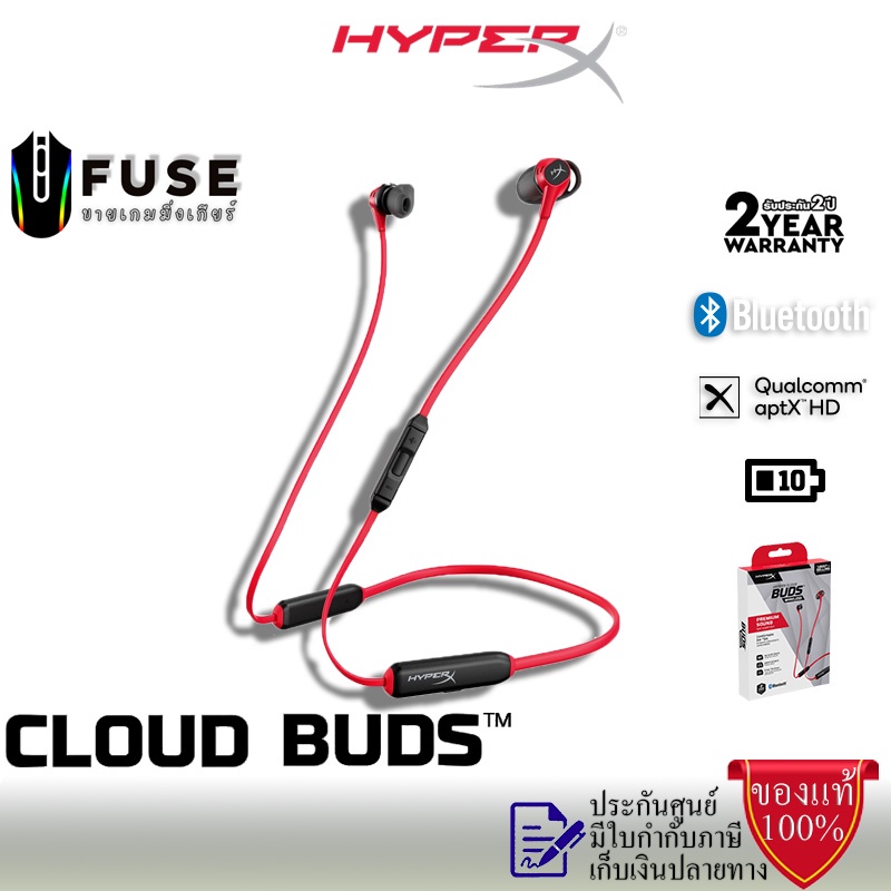 HyperX Cloud Buds Bluetooth Wireless Headphones | Shopee Thailand