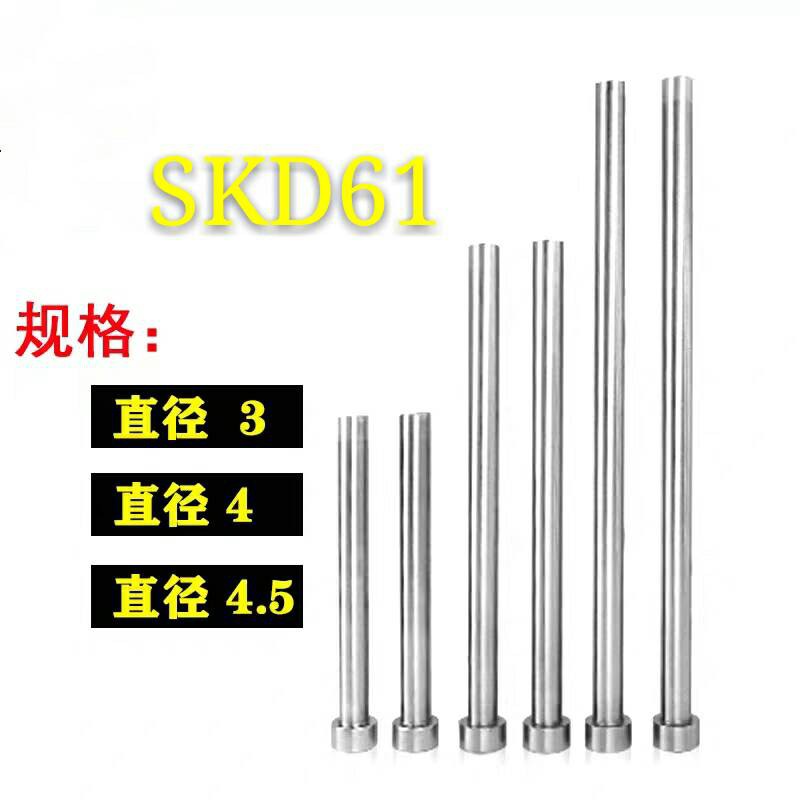 เข็มกระทุ้ง Ejector Pin ยาว150 SKD61 พร้อมส่ง | Shopee Thailand