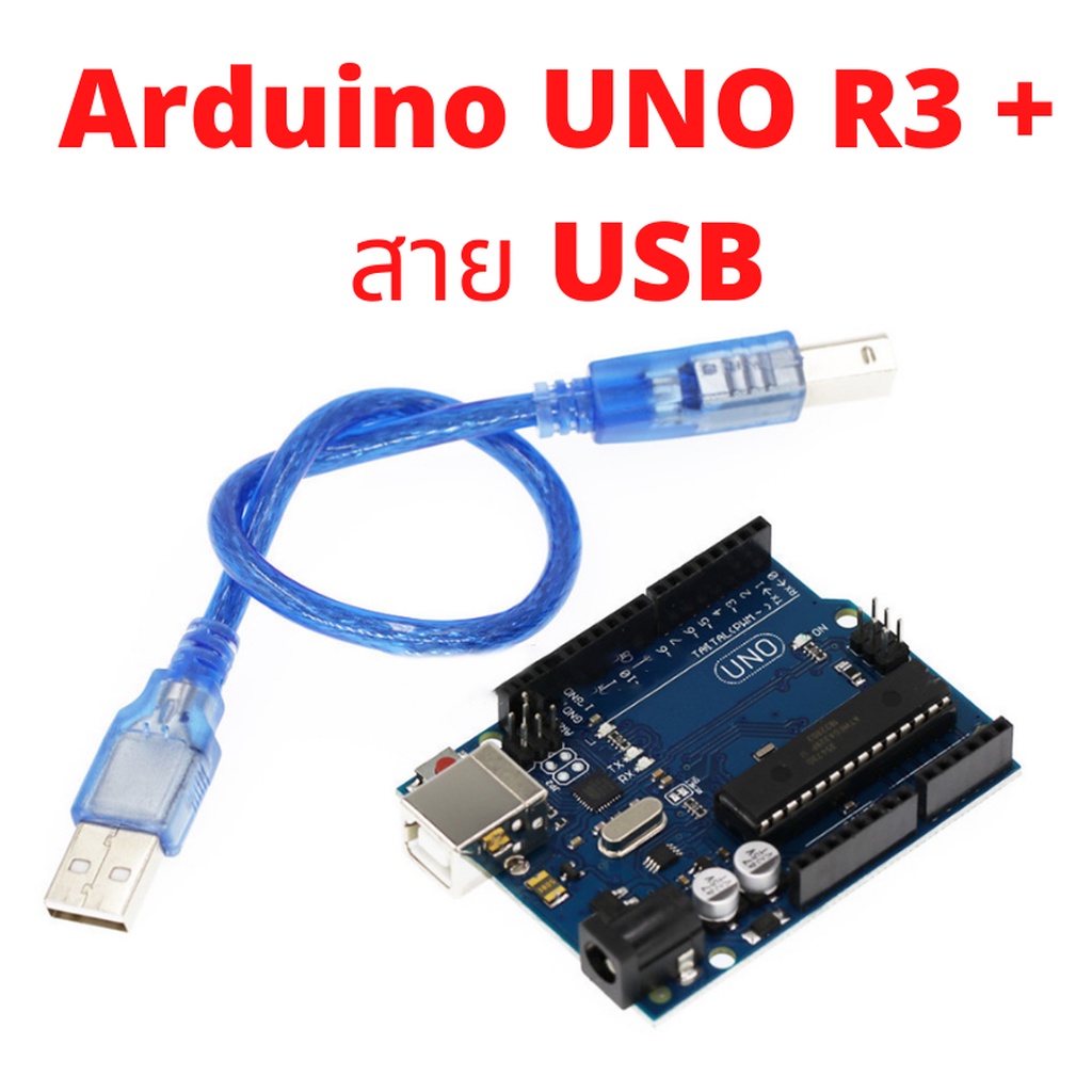 Arduino UNO R3 DIP พร้อมสาย USB | Shopee Thailand