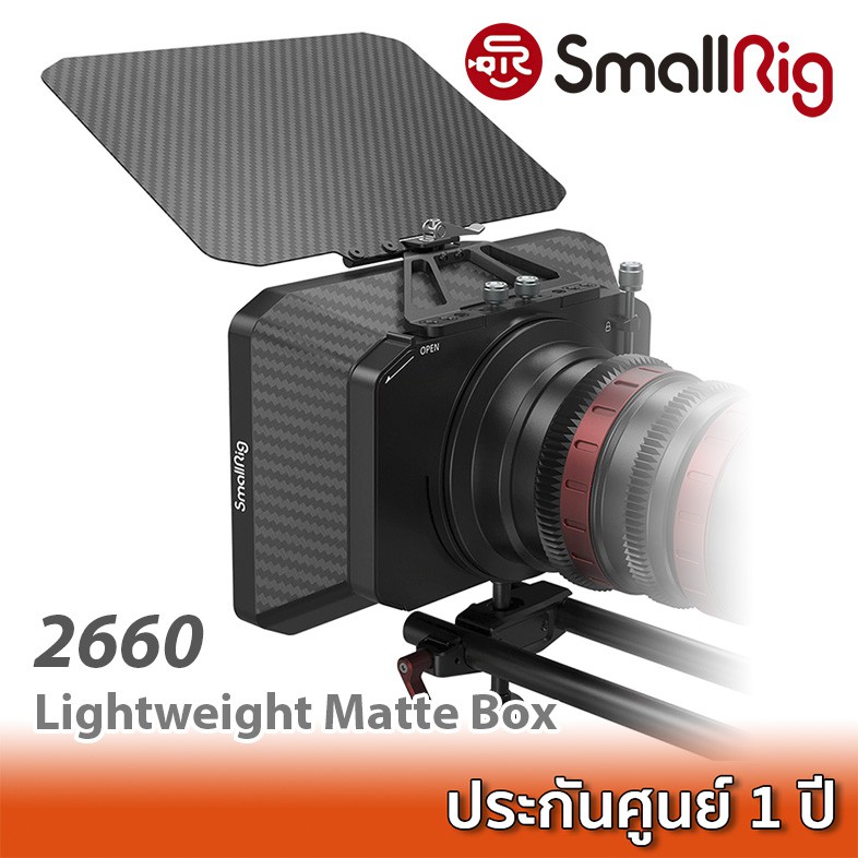 SmallRig Lightweight Matte Box 2660 แมทบ็อกซ์บังแสงหน้าเลนส์กล้อง ...