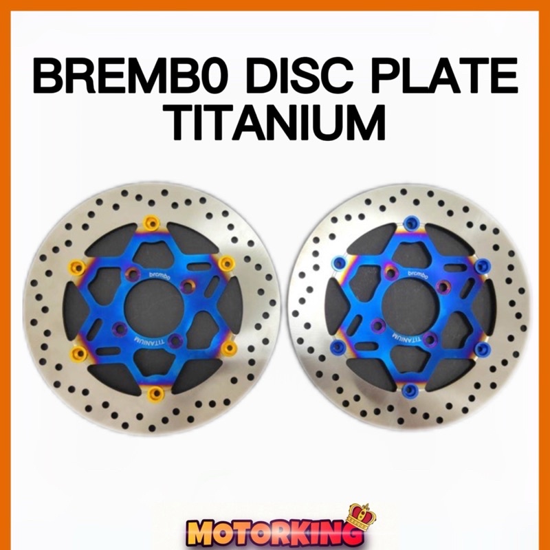 จานดิสก์ YAMAHA BREMB0 245MM TITANIUM PIRING DISC BREKE | Shopee Thailand
