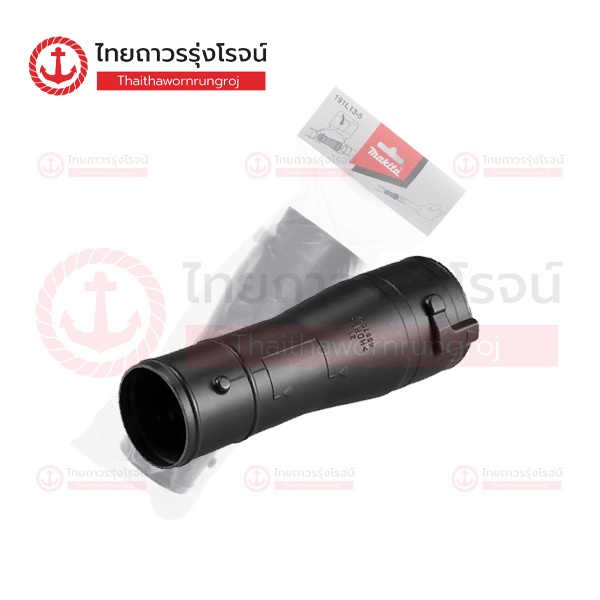 MAKITA อุปกรณ์สำหรับเครื่องเป่าลม รุ่น 197889-6 / 191G09-6 / 197888-8 ...