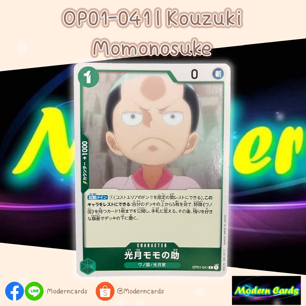 OP01-041 | Kouzuki Momonosuke | One Piece Card Game | Shopee Thailand