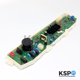 บอร์ดเครื่องซักผ้า LG แอลจี อินเวอร์เตอร์ Part no. EBR83037833 ...