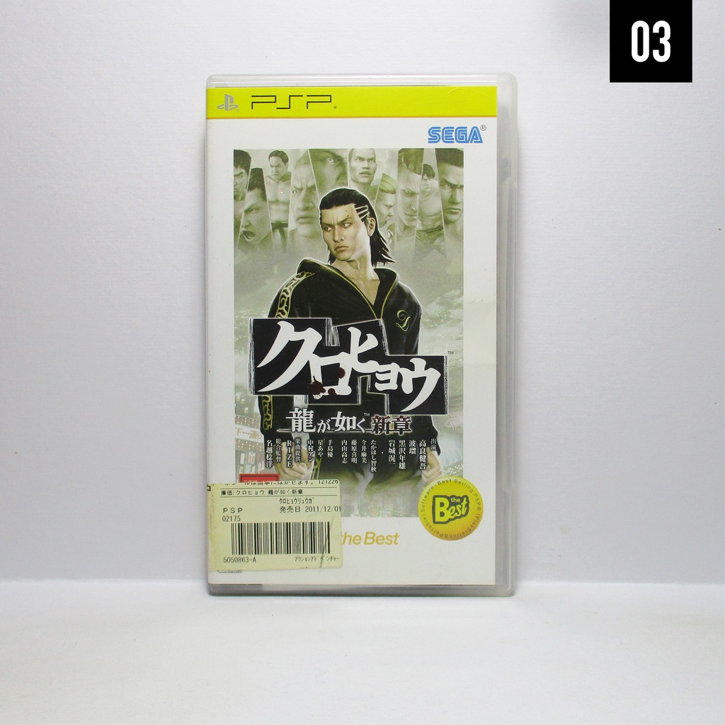 แผ่นเกม UMD เครื่อง PSP (PlayStation Portable) 89 BOX Various Genres ...