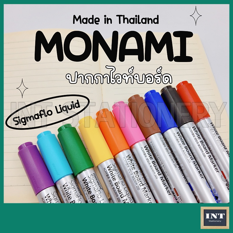 ปากกาไวท์บอร์ด Whiteboard Marker Monami รุ่น Sigmaflo Liquid 220 (ขาย ...