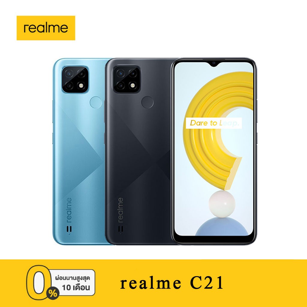 Realme C21 (3+32G), 5000mAh Battery, หน้าจอ 6.5 นิ้ว | Shopee Thailand