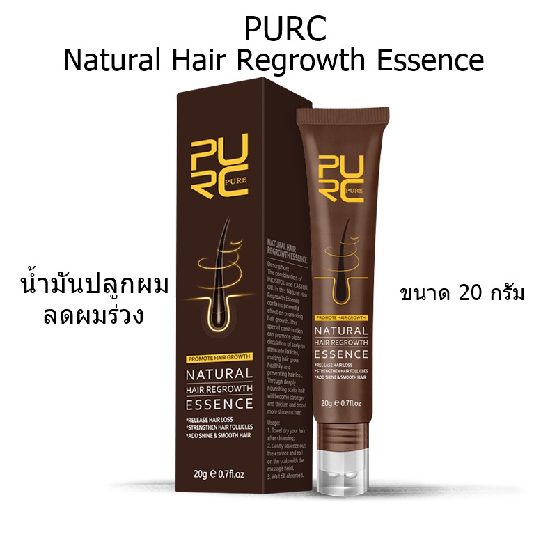 Purc Hair Growth Spray Natural Hair Regrowth Essence Shopee Thailand