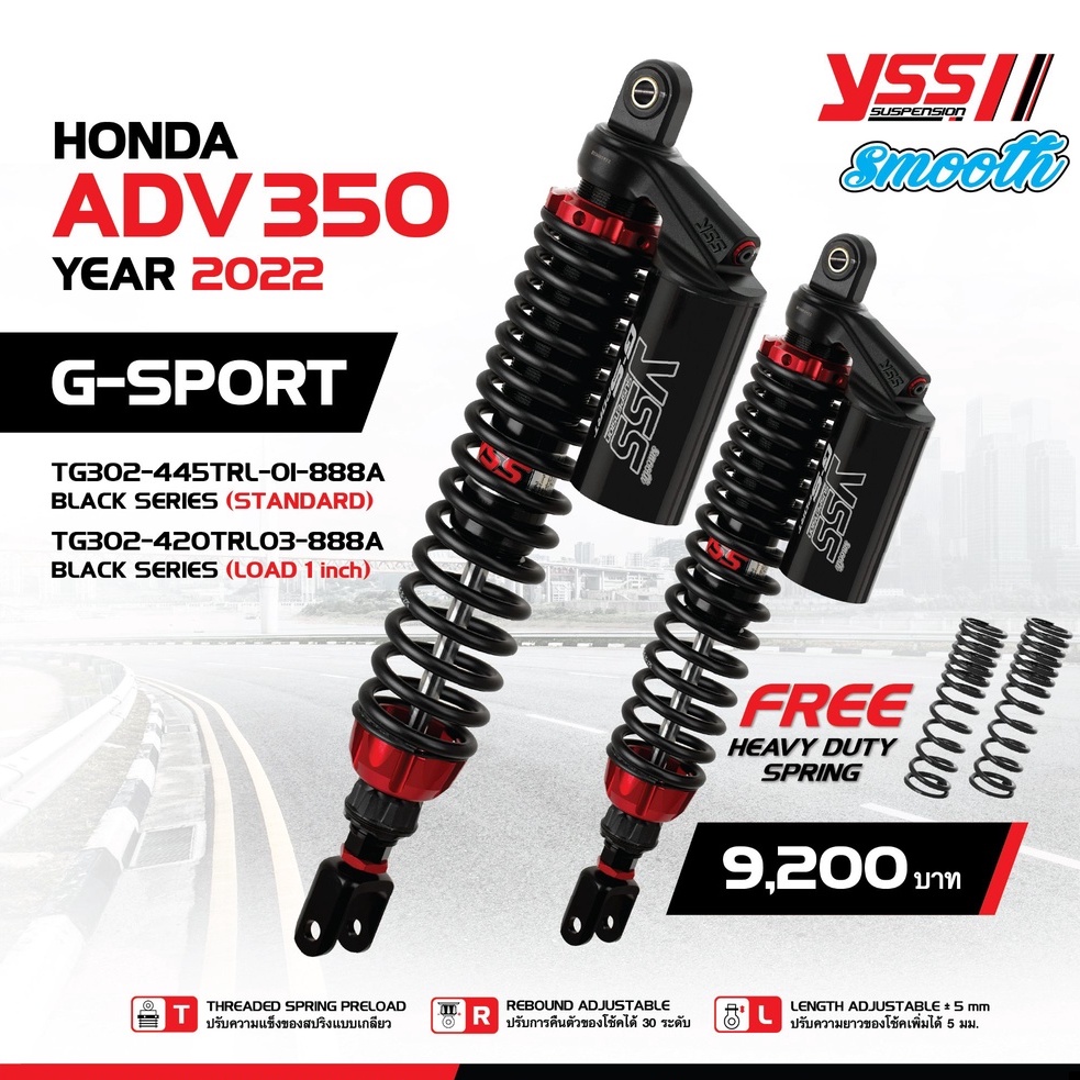 โช๊คYSS G-Sport Smooth สปริงดำ/สปริงแดง ***Pre Order สำหรับ HONDA ...