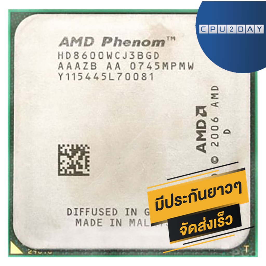 AMD X3 8600 ราคา ถูก ซีพียู (CPU) [AM2+] Phenom X3 8600 2.3Ghz พร้อมส่ง ...
