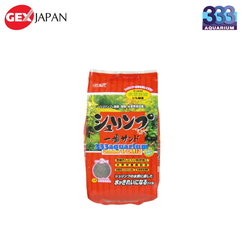 GEX ดินภูเขาสำหรับเลี้ยงกุ้งและต้นไม้น้ำ 2 กก. ( Shrimp and Plant Sand 2 Kg.) | Shopee Thailand