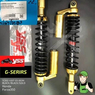 yss g series forza 350 ราคาพิเศษ | ซื้อออนไลน์ที่ Shopee ส่งฟรี*ทั่วไทย!